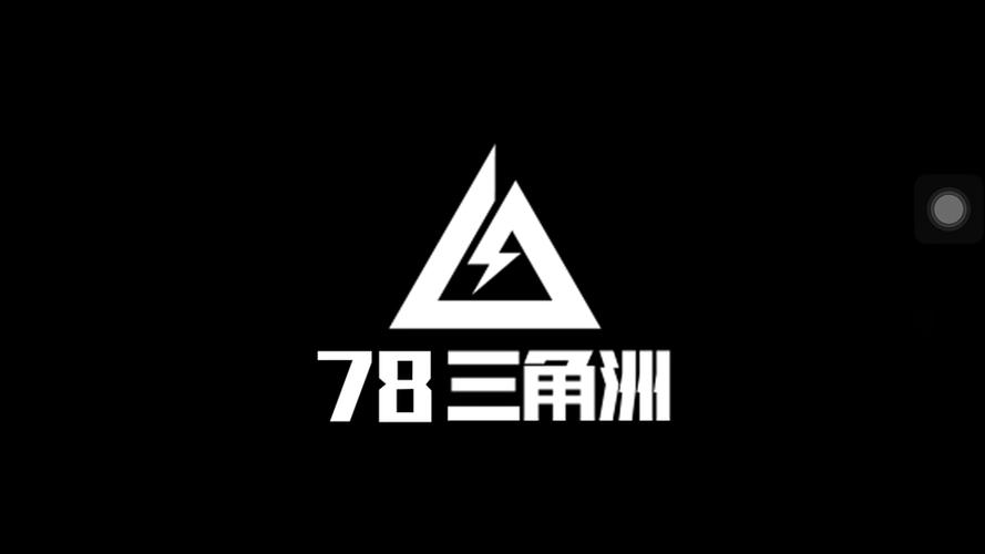 三角洲0507直装破解纯净版