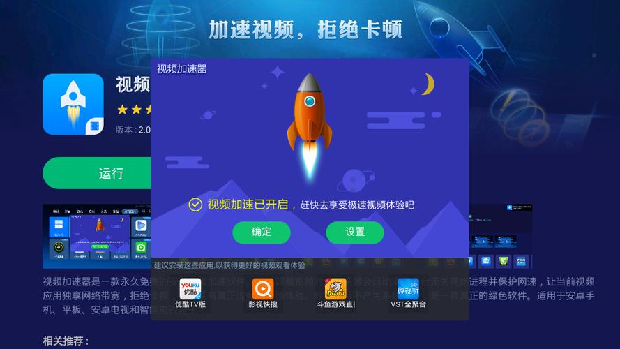 旧版旋风海外加速器永久免费版旋风海外加速器汉化版图标