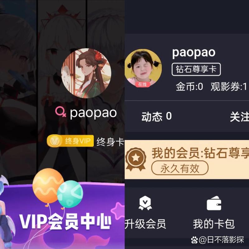 糖心vip免费7天兑换码