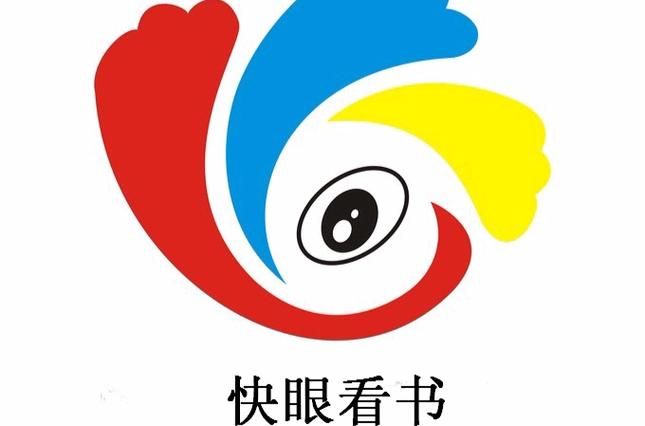 快眼看书app图标