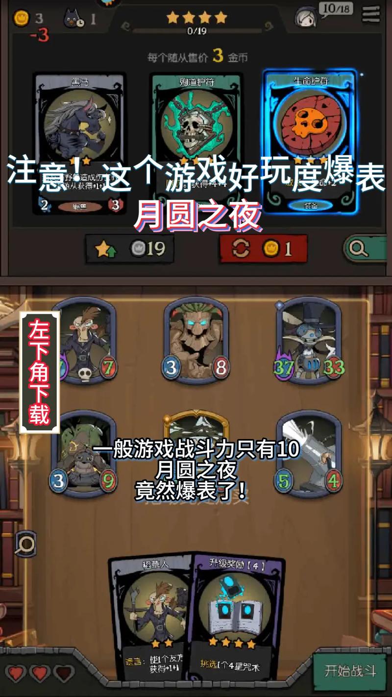 月圆之夜dlc内购破解版无删减福利版图标