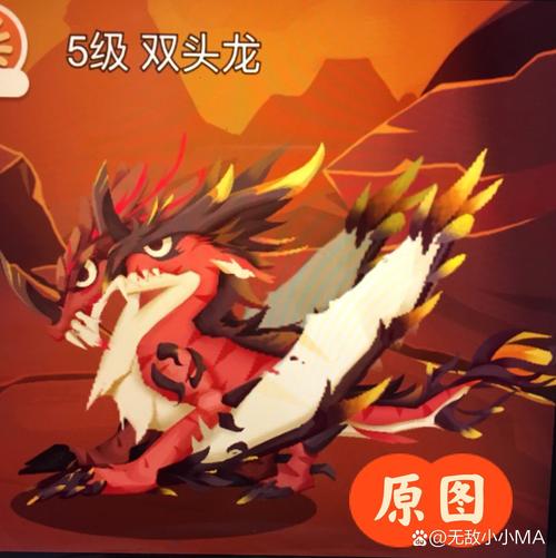 梦幻恐龙园破解版无限钻石无限骨头永久免费图标