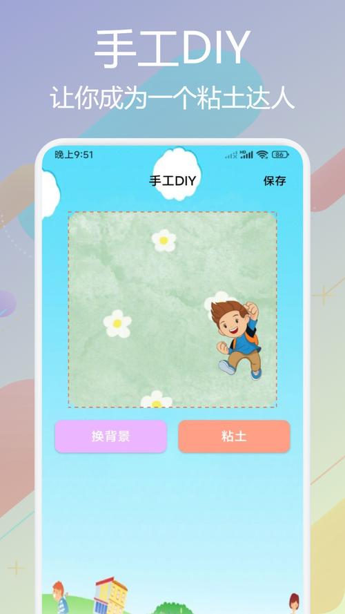 吉里吉里模拟器2官网图标