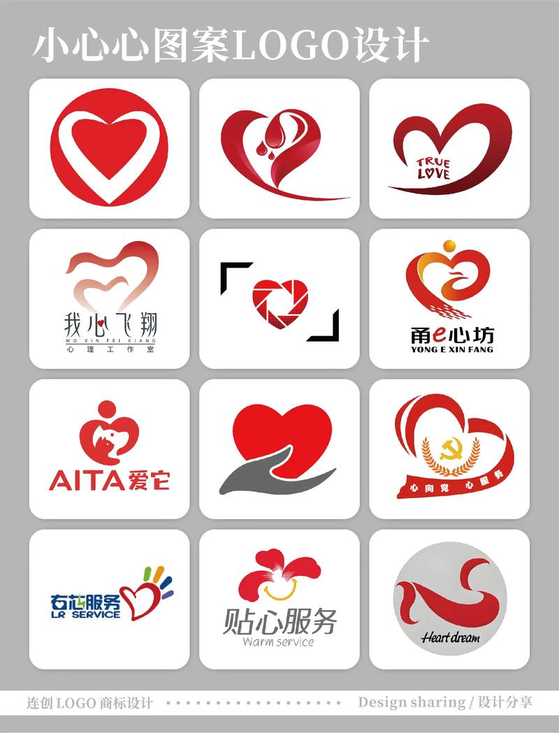 心享交友