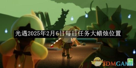 光遇无限蜡烛修改器无毒图标