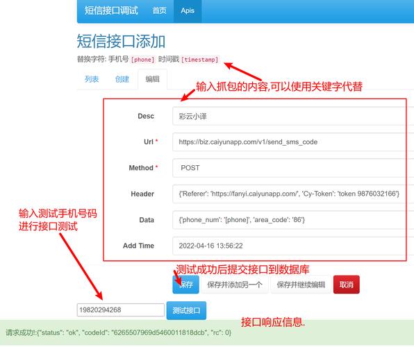软件轰炸app图标