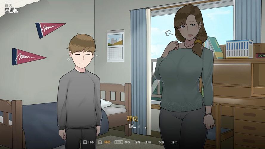 ntrman返回乡村2截图