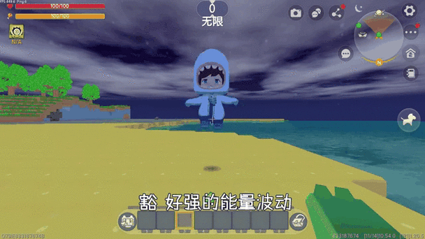 迷你世界的白色染料怎么用蓝色旧版无广告