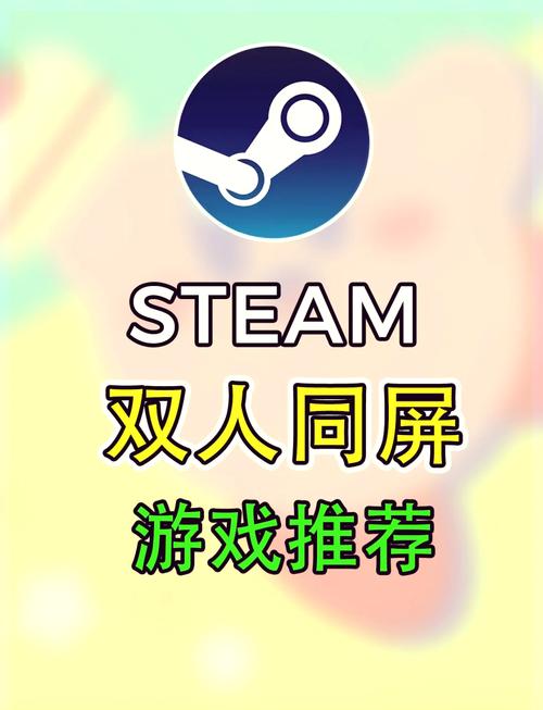 双人同屏对战游戏 双人游戏图标