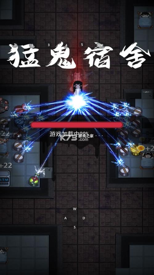 猛鬼宿舍游戏破解版无限金币无删减版破解版无限vip截图