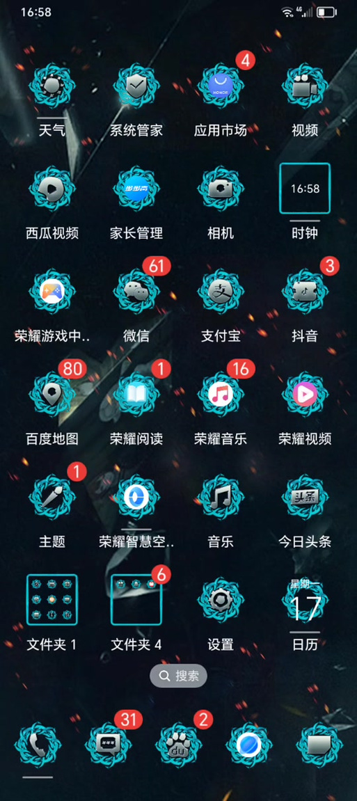 无尽噩梦6内置菜单免费版