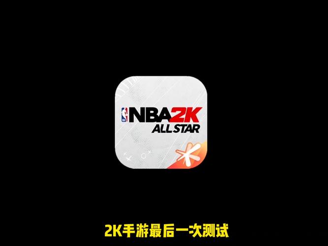 篮球游戏大全—KKKK华为版图标