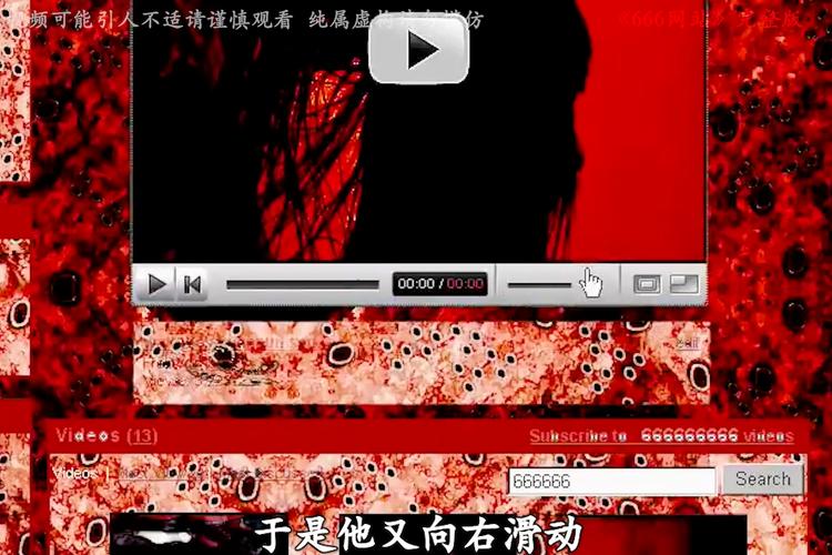 有什么类似恶魔6点的网站