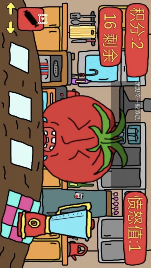 番茄漫画手机版