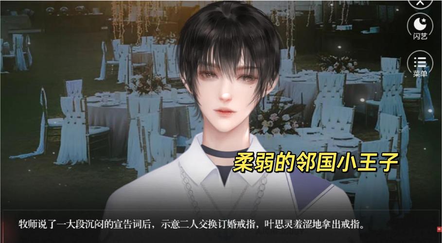 闪艺最新破解版绅士版图标