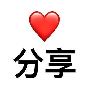 爱分享网图标