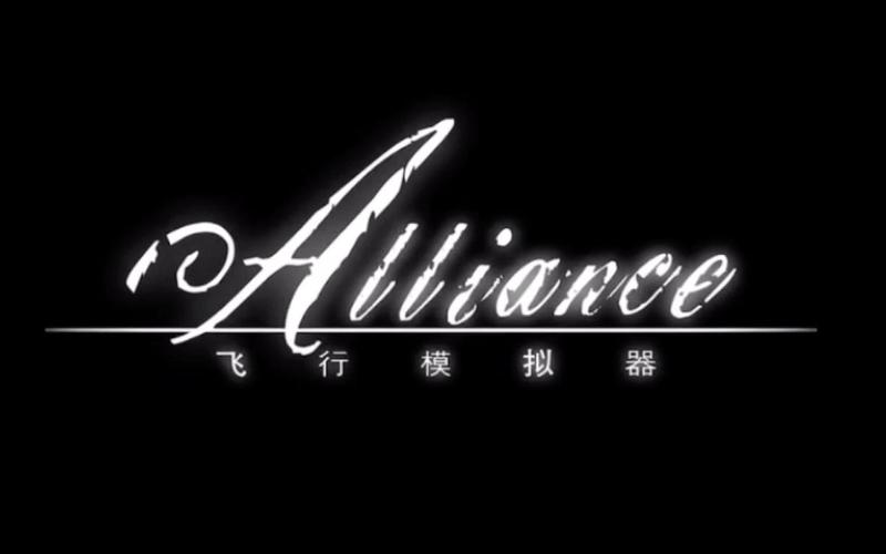 空战联盟最新版截图