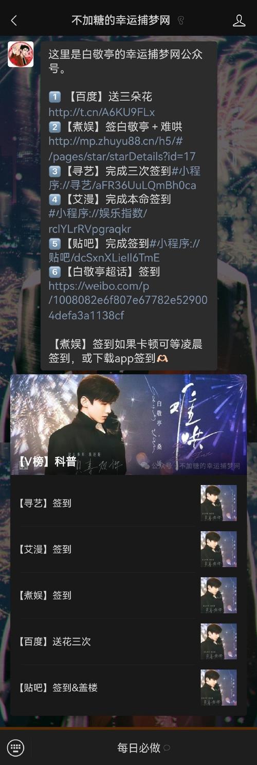 kuaimao8kw·xyw记录世界记录你图标