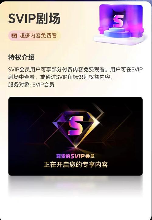 ehvieehvi最新版本永久vip版截图