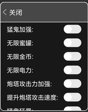猛鬼宿舍MOD作弊菜单大全