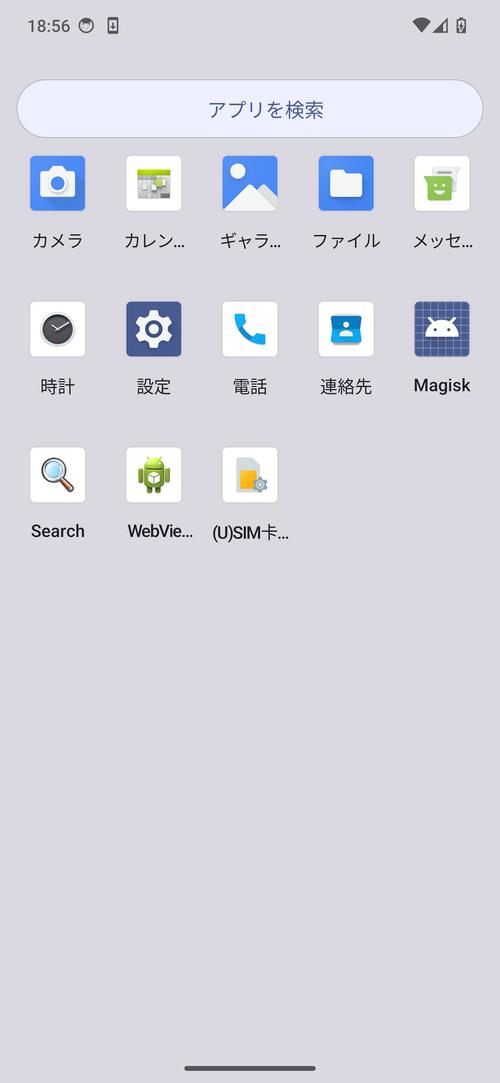 安卓原生设置apk安装图标
