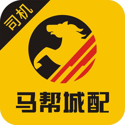 马帮抢单神器图标