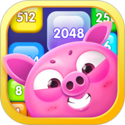 2048趣消消100元红包版图标