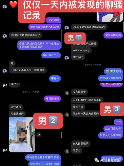 免费聊天,聊骚的人叫什么