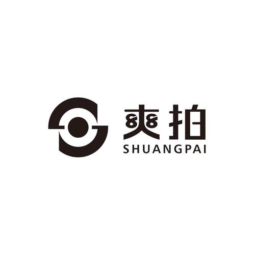 爽拍商城图标