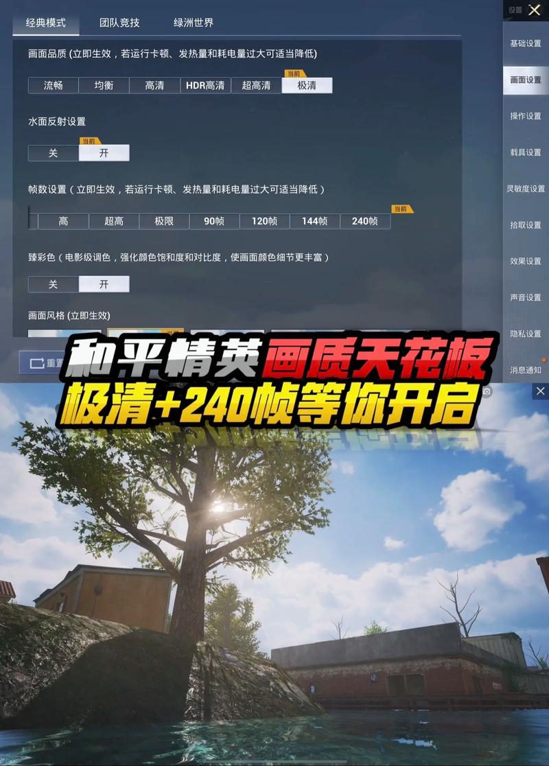 hzd6cc画质广角助手和平精英永久免费版图标