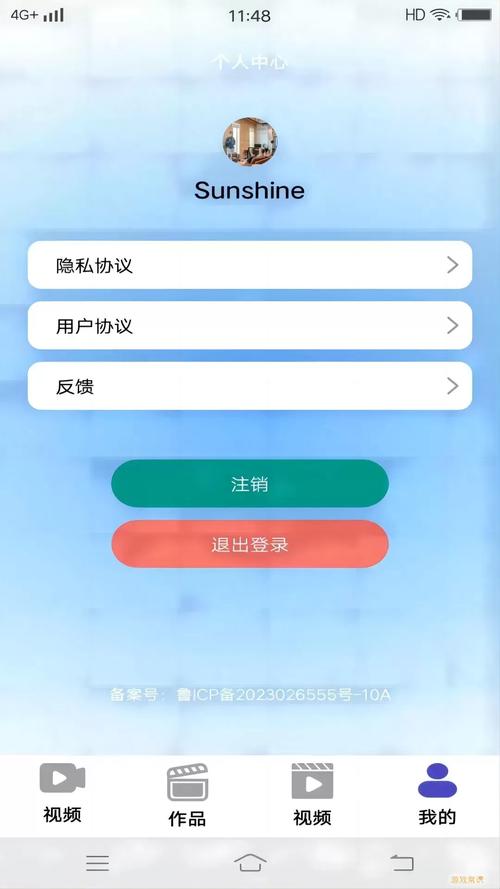 糖心vlog 水冰月 旅行永久会员版