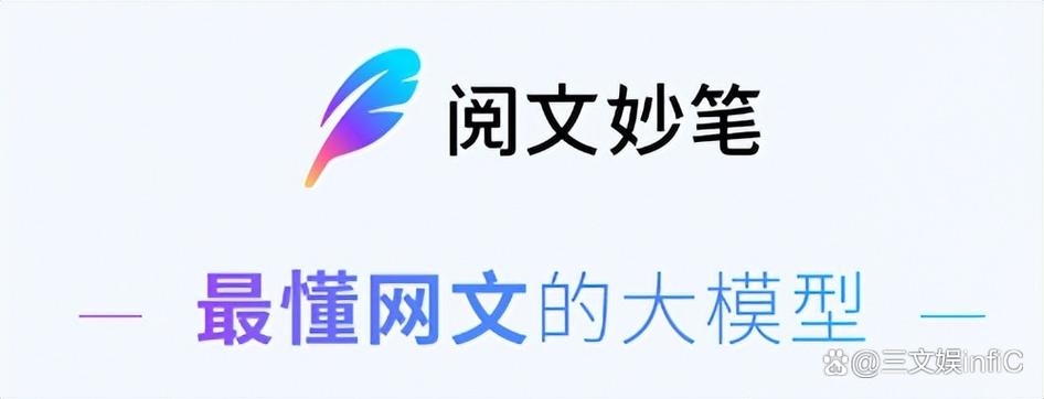 妙笔阅读纯净版图标