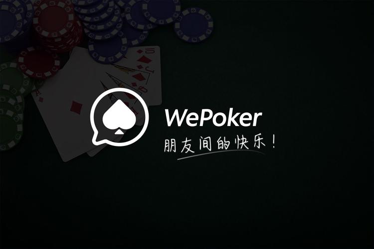 打扑克app直播软件免费图标