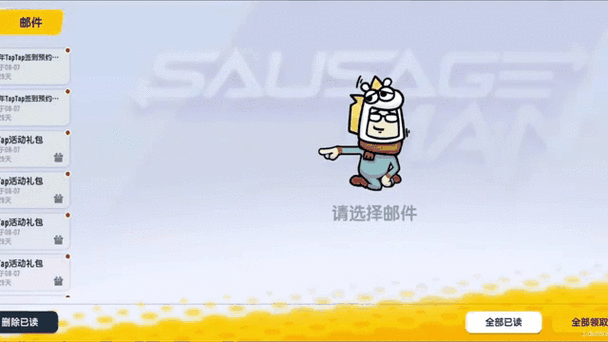 香肠派对糖果修改器图标