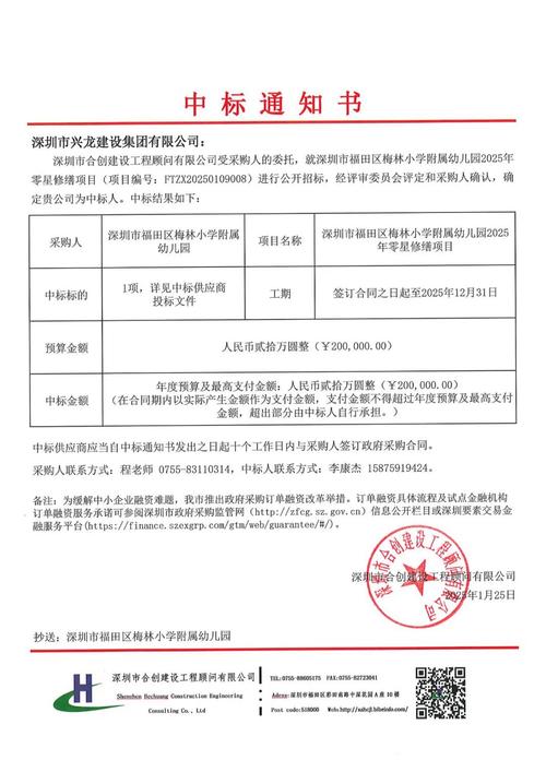 小涵公益改文件官方版截图