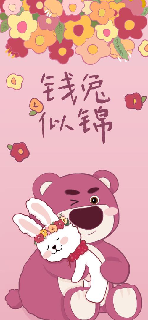 九赞app粉色版本截图