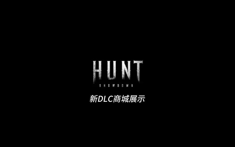 猎杀对决ic1图标