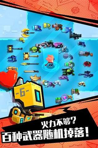 比特小队内置修改器版