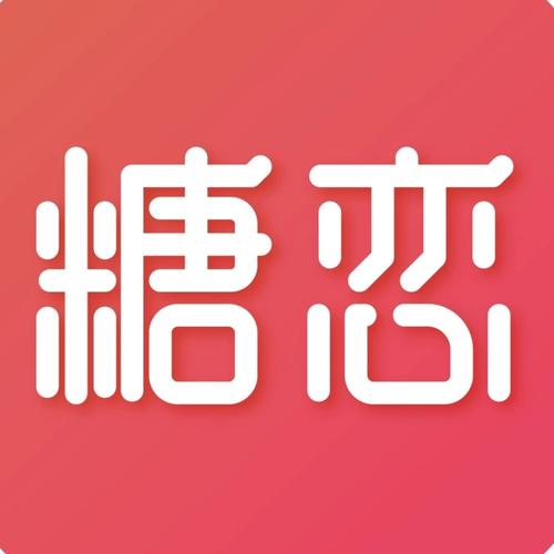 奶糖交友图标