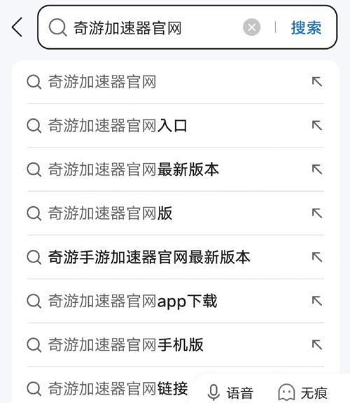 加速器使用方法