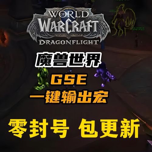 魔兽成就插件哪个好用无限能量无广告版
