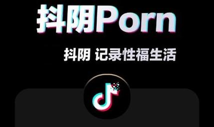 抖抈短视频破解版去限制版图标