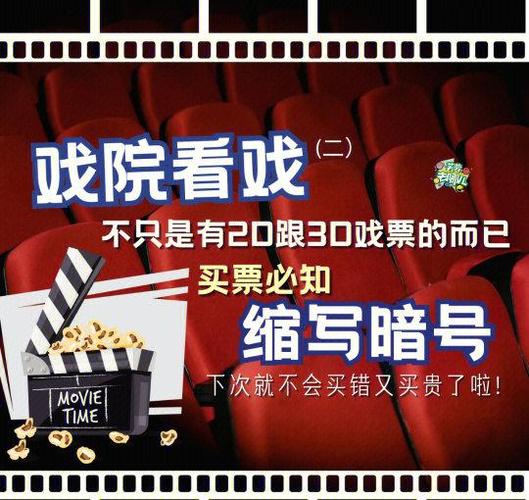 木兰县电影院订票截图