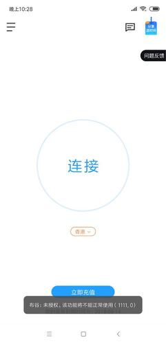 布谷加速器2023图标