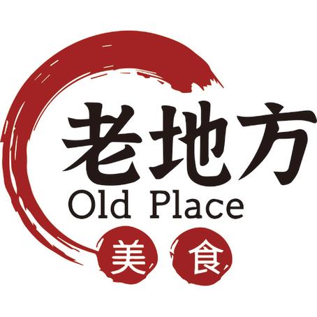 老地方旧版2023最新版本图标