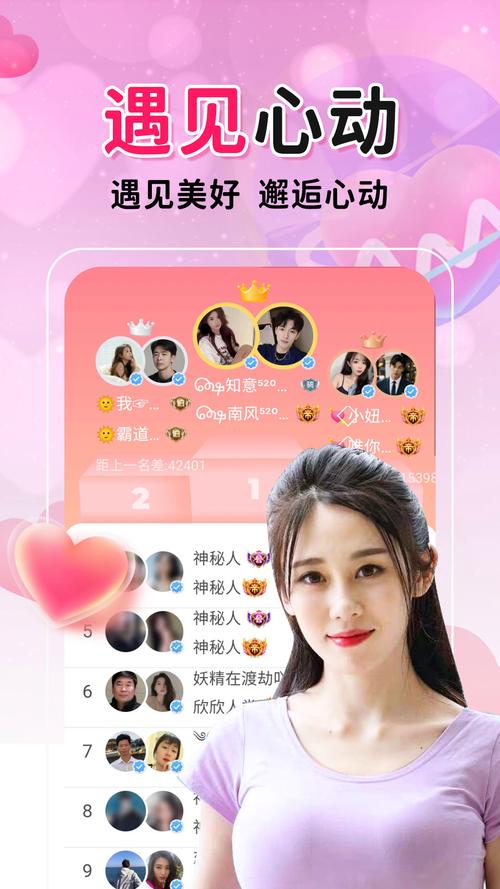 免费约会附近