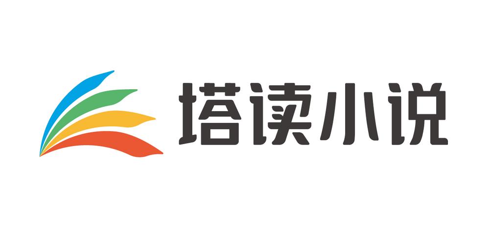 塔读小说免费版提速版图标