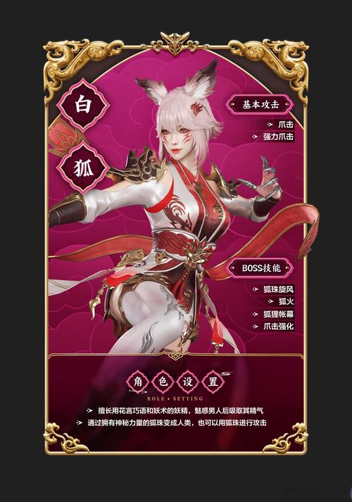 白狐移植300款游戏大全合集图标
