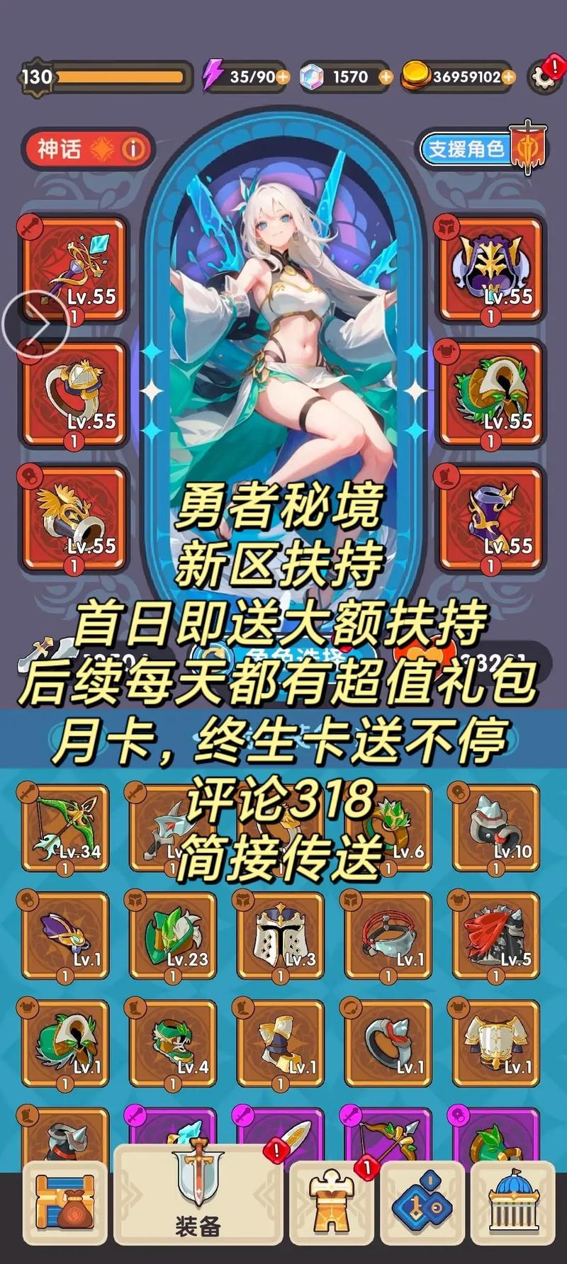 勇者秘境内置菜单无邪修改器图标
