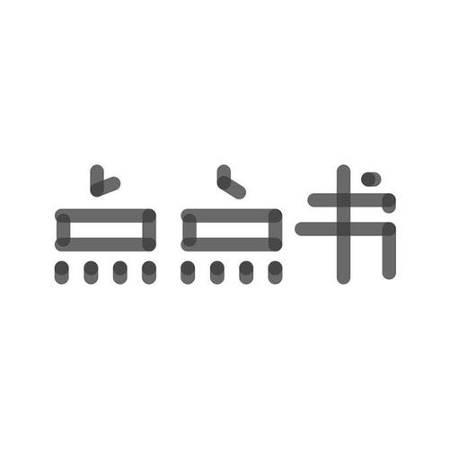 点点小说官网版截图